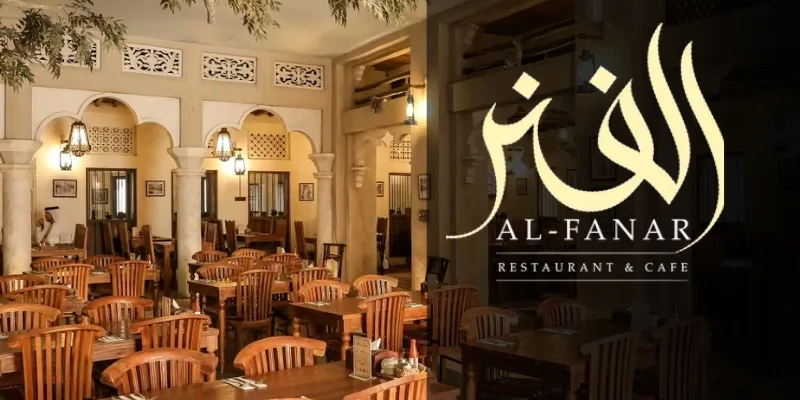 al fanar restaurant and cafe